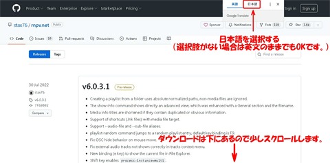 【mpv.net】インストール不要のメディアプレイヤー : パソコン・スマホの便利なツール情報