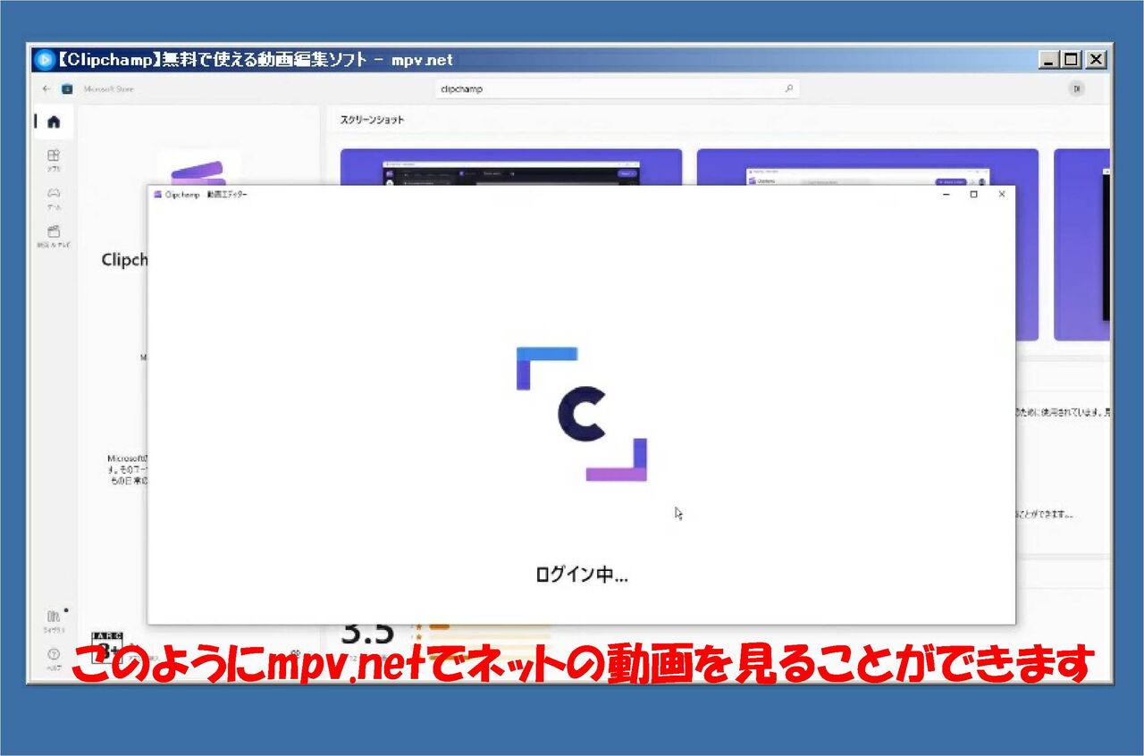 【mpv.net】インストール不要のメディアプレイヤー : パソコン・スマホの便利なツール情報
