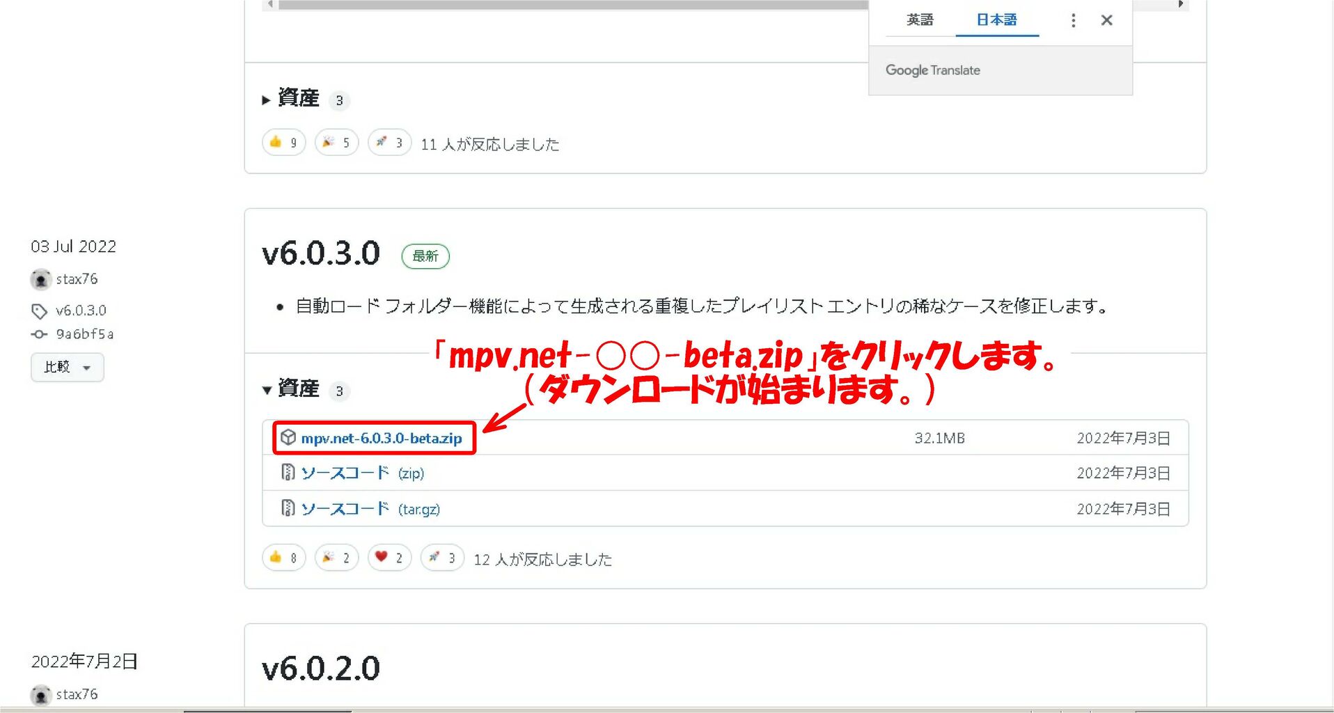 【mpv.net】インストール不要のメディアプレイヤー : パソコン・スマホの便利なツール情報