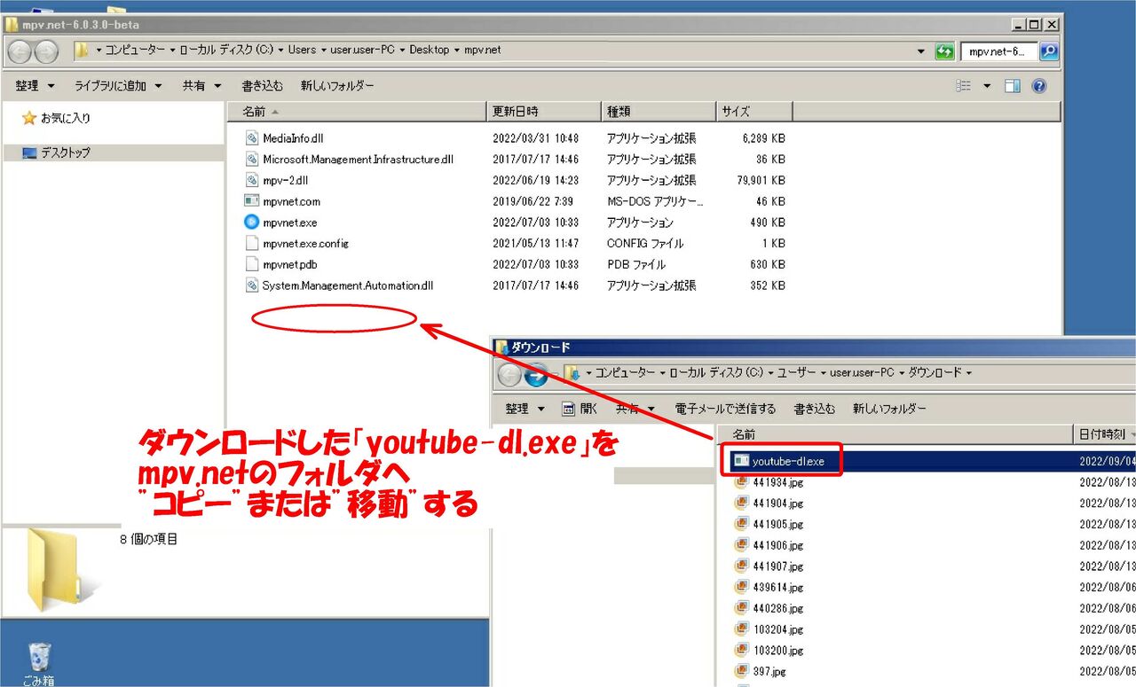 【mpv.net】インストール不要のメディアプレイヤー : パソコン・スマホの便利なツール情報