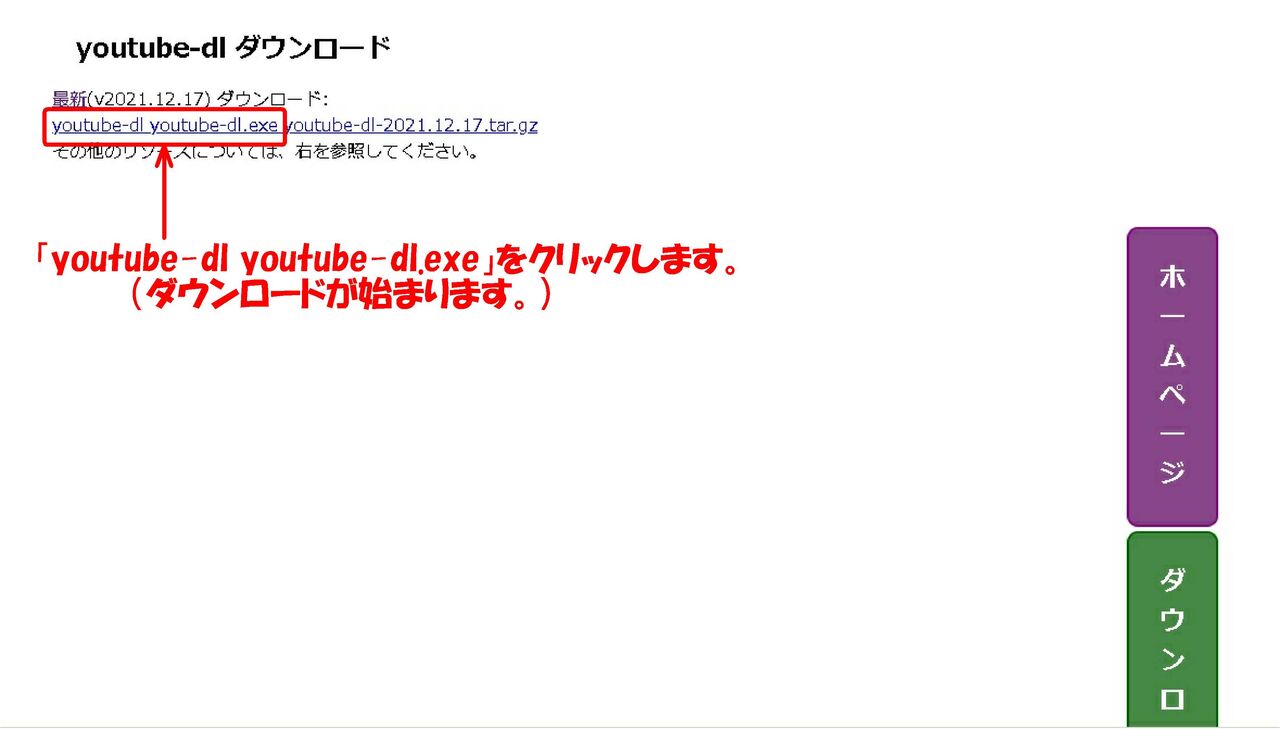【mpv.net】インストール不要のメディアプレイヤー : パソコン・スマホの便利なツール情報