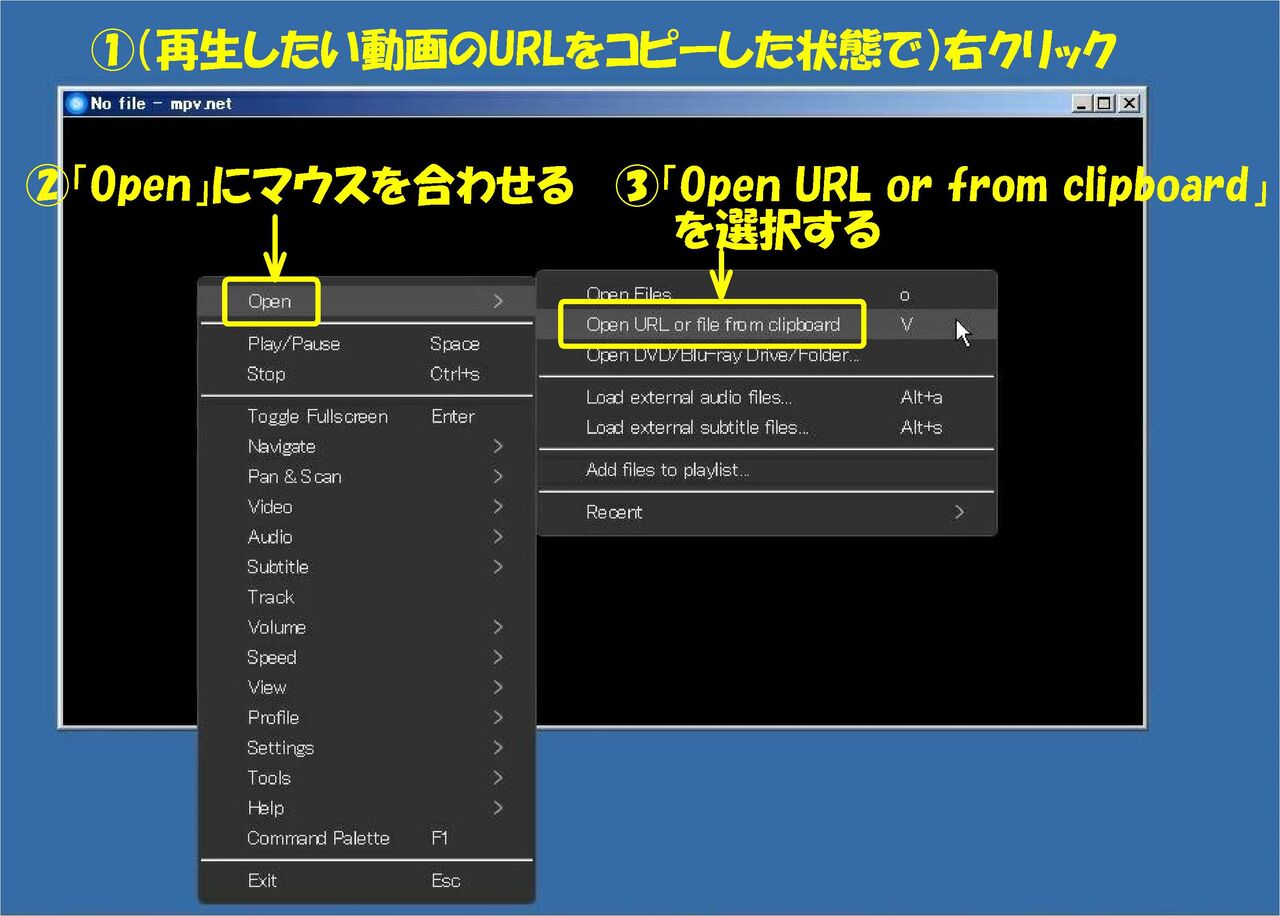 【mpv.net】インストール不要のメディアプレイヤー : パソコン・スマホの便利なツール情報