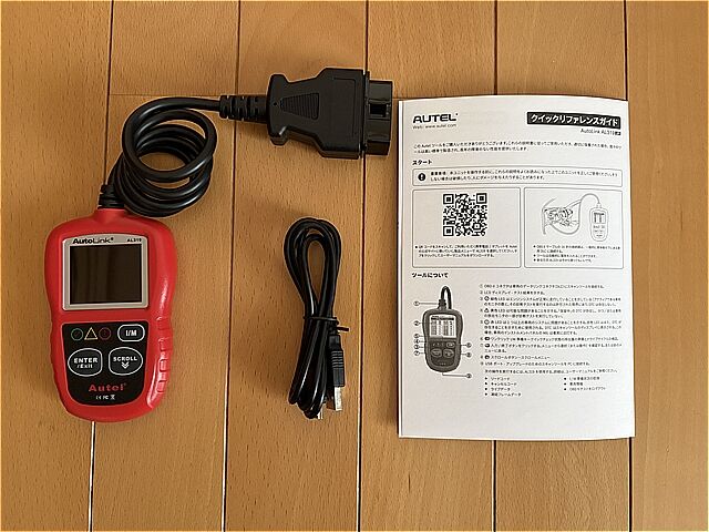 8.3.28 Autel AutoLink AL319の日本語化について : 風まかせ by ホソヤン