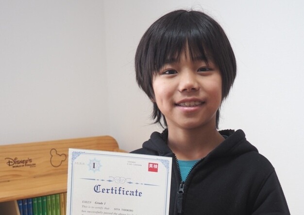 松山市の英会話教室ブログ【英検1級・TOEIC990点】英語・英会話スクール:SYR Bros.英検1級兄弟 Brothers 英検1級 ...