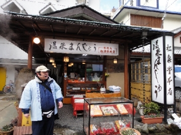グルメ探訪と温泉:【休館】湯荘白樺（塩原新湯）ご冥福をお祈りします