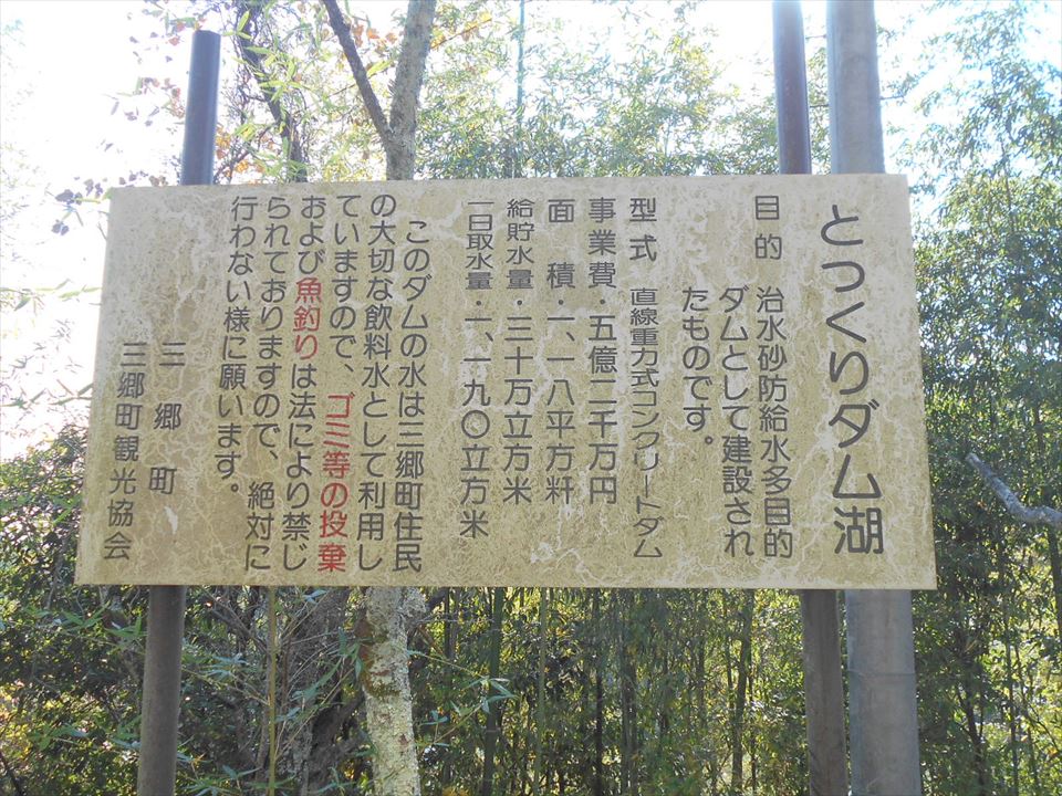 三郷町_平群町、信貴フラワーロード、20241203 : ryokutyaの山行備忘録