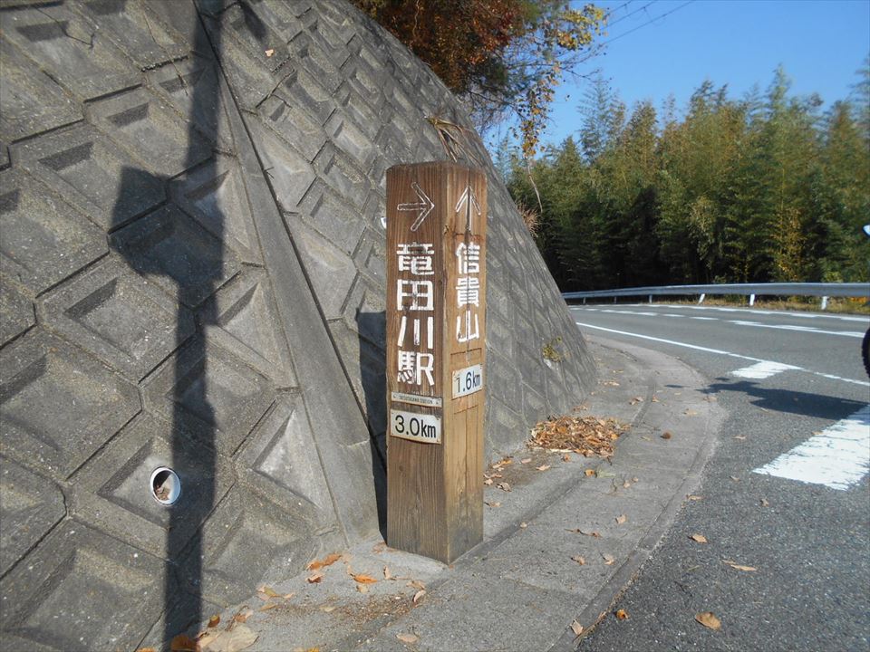 三郷町_平群町、信貴フラワーロード、20241203 : ryokutyaの山行備忘録