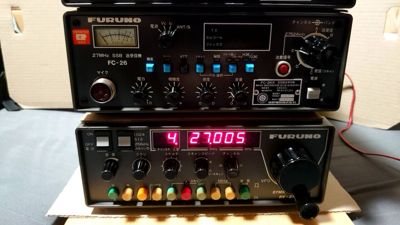 FURUNO RV-27S受信機 FURUNO FC-26 SSB送受信機 : 漁業無線 CB HAM CAR 趣味 etc...blog