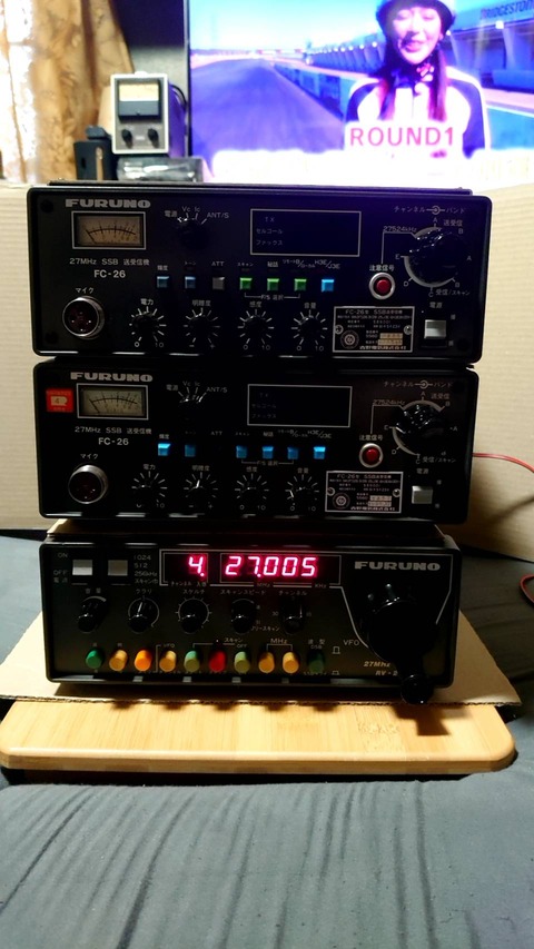 FURUNO RV-27S受信機 FURUNO FC-26 SSB送受信機 : 漁業無線 CB HAM CAR 趣味 etc...blog