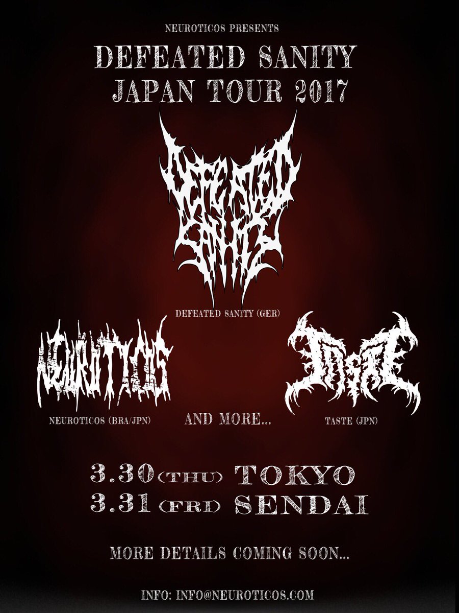 あさってからでもいいかな… : DEFEATED_SANITY