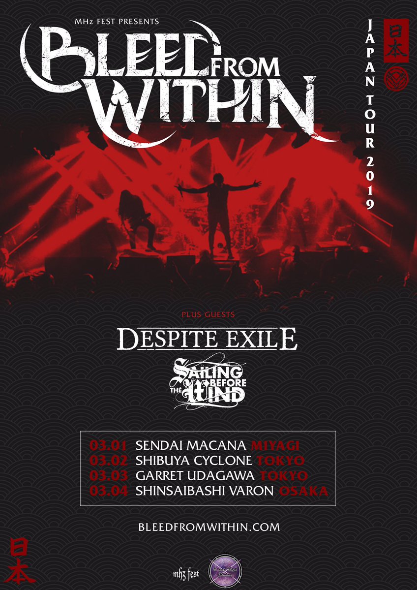 あさってからでもいいかな… : BLEED FROM WITHINとDESPITE EXILEの来日が決定！！