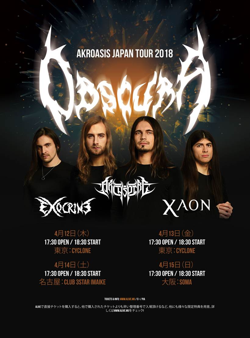 あさってからでもいいかな… : ARCHSPIRE