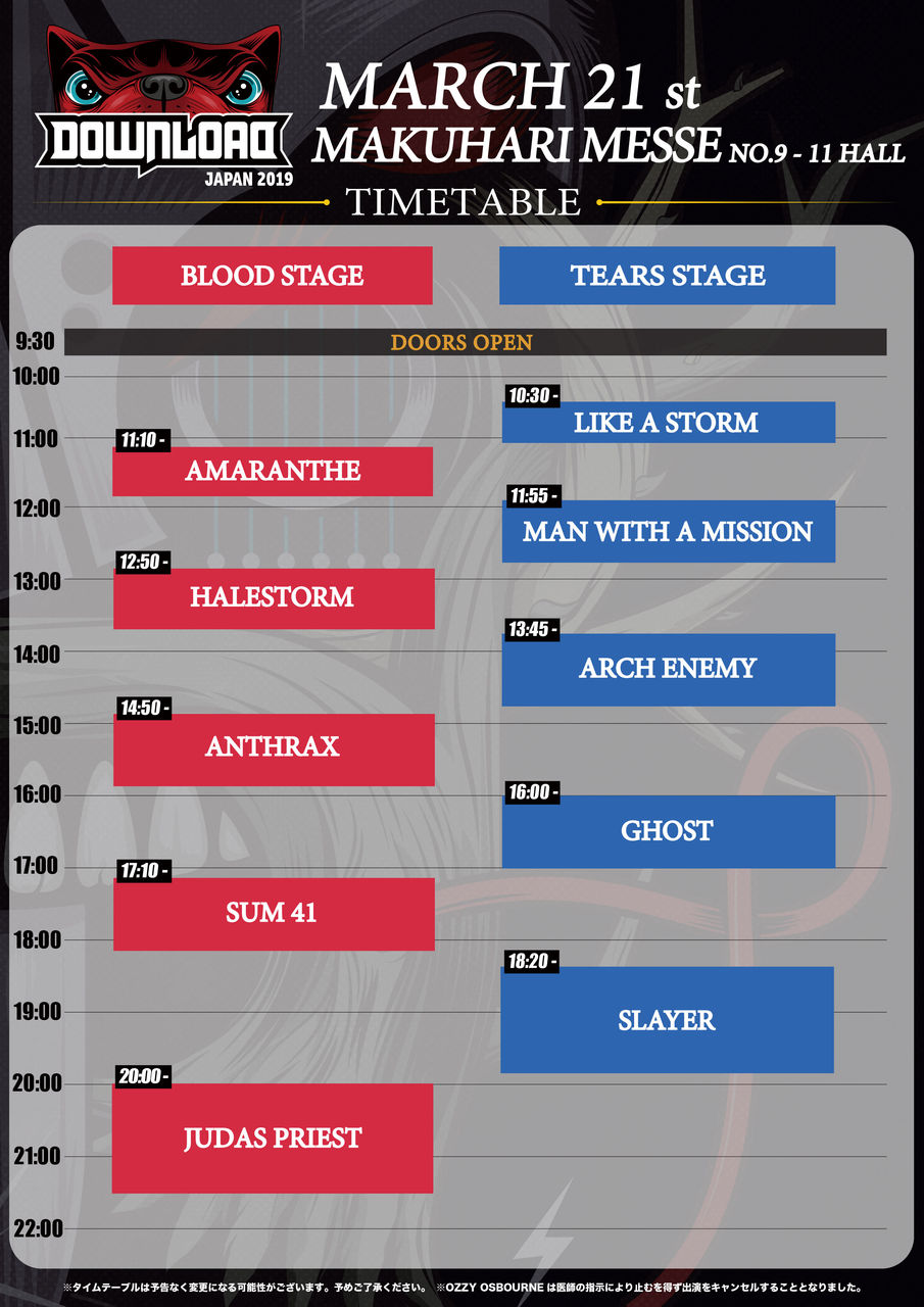 あさってからでもいいかな… : DOWNLOAD FESTIVAL JAPAN 2019 タイムテーブル発表！！