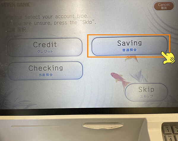 HSBC HSBC HSBC Mastercard Debit Card ATM hsbc-hsbc-hsbc-mastercard-debit-card-atm