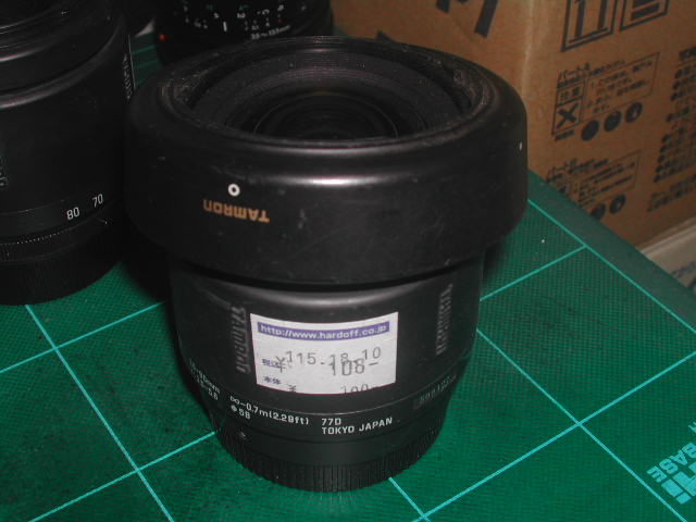 HSDL.blog.jp : 2018年12月17日