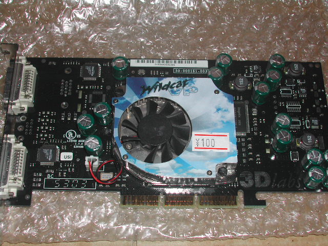 HSDL.blog.jp : 今日の買い物[2012/12/12]