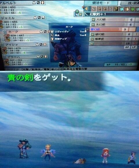 アニ雑！ : 追加ボスまとめ：ミンサガリマスター