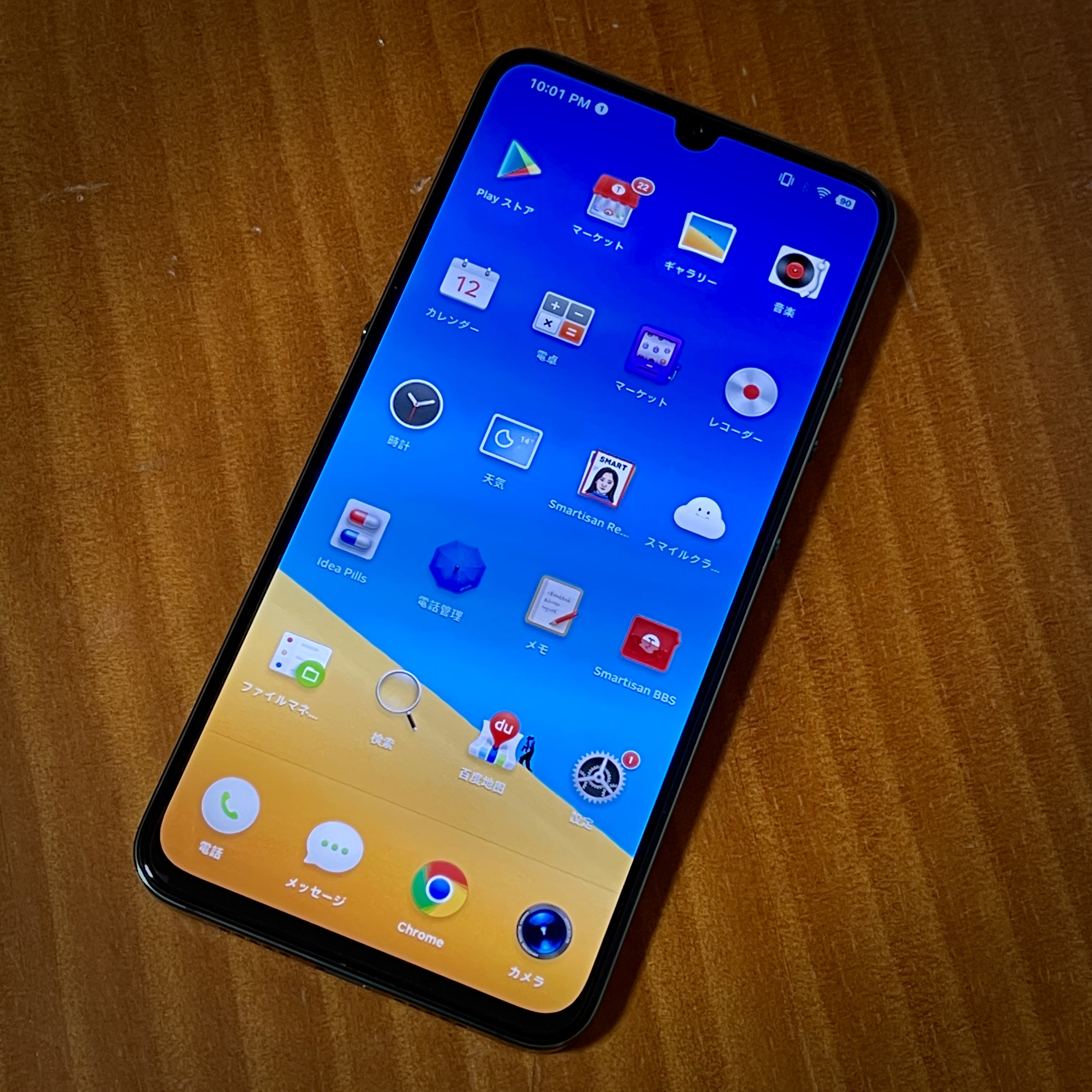 Smartisan Nut R2 レビュー : 物欲ぶろぐ