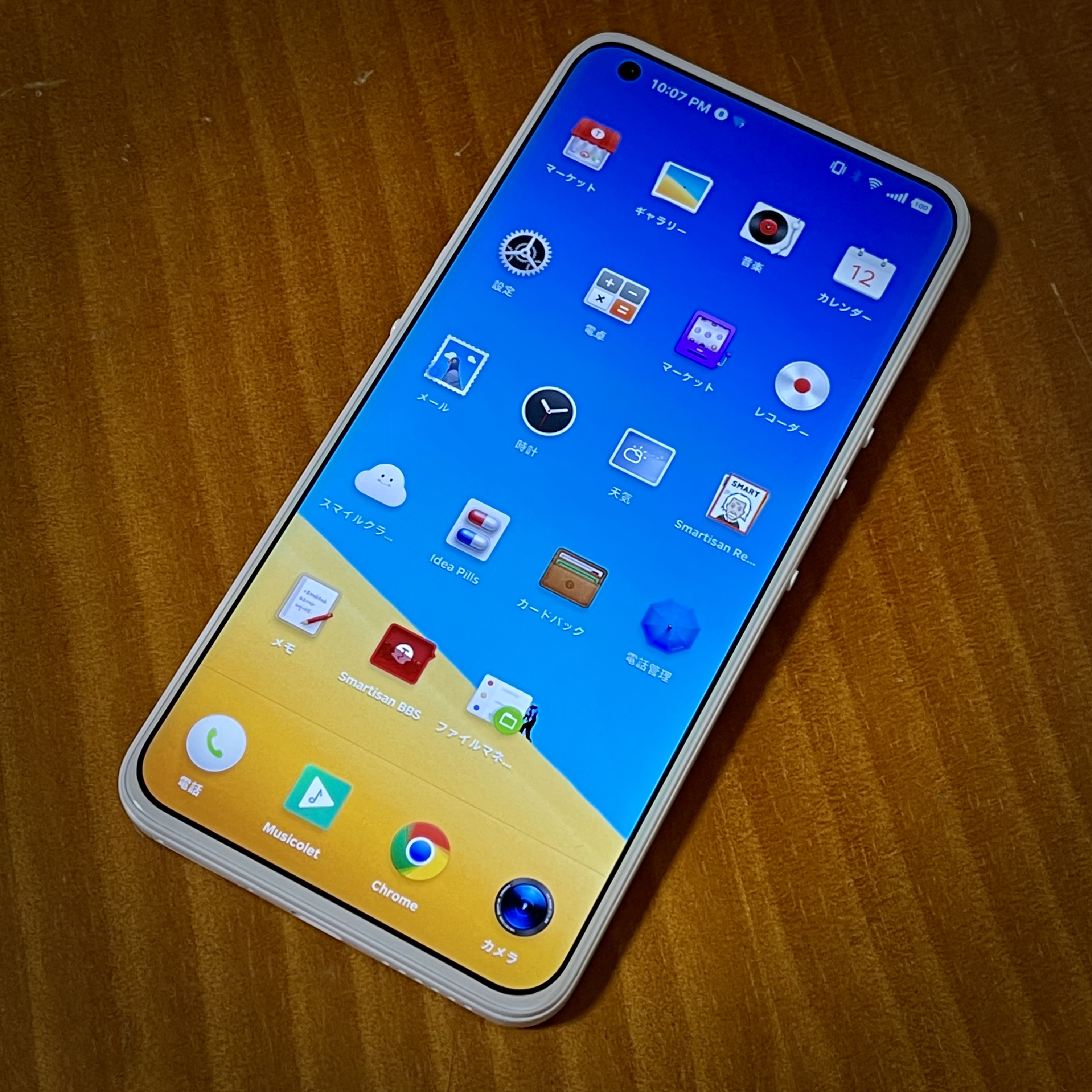 Smartisan Nut R2 レビュー : 物欲ぶろぐ