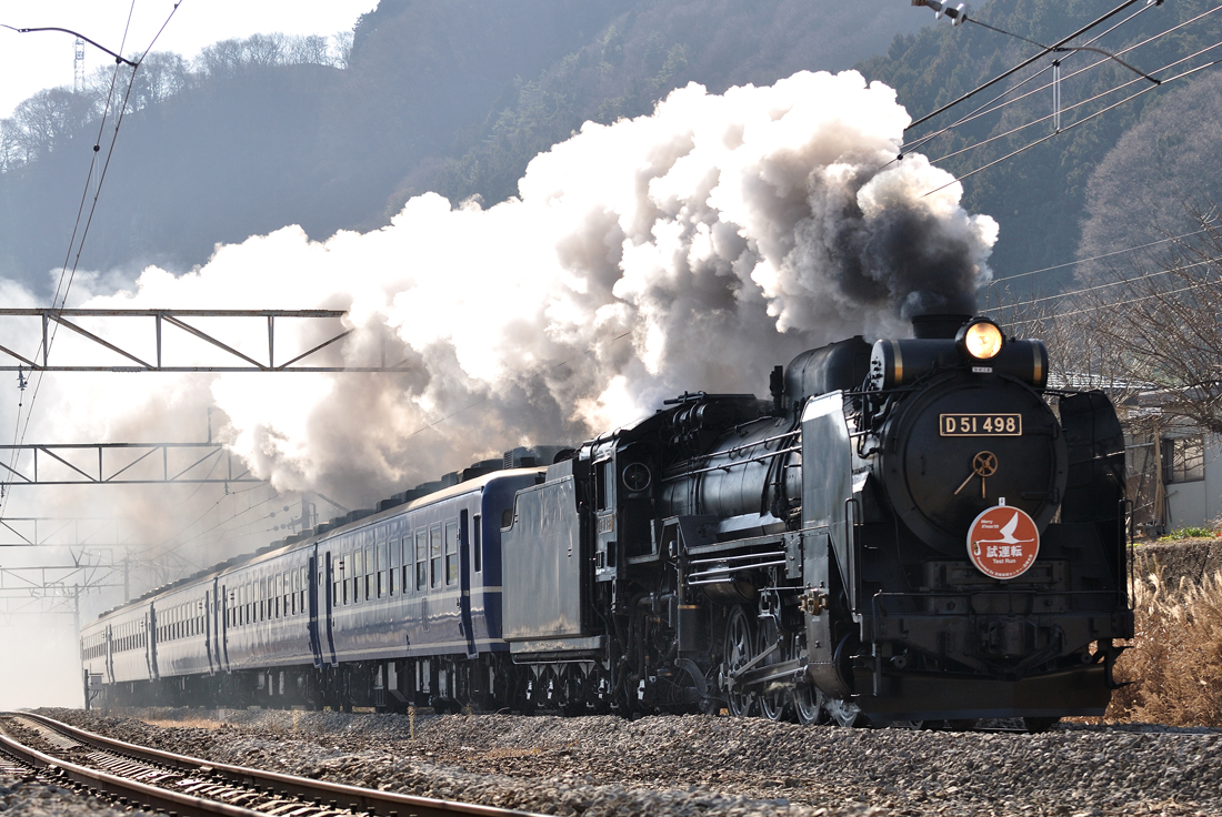 クロフネ航海手帳 : ゆうづるを模したヘッドマーク付D51試運転