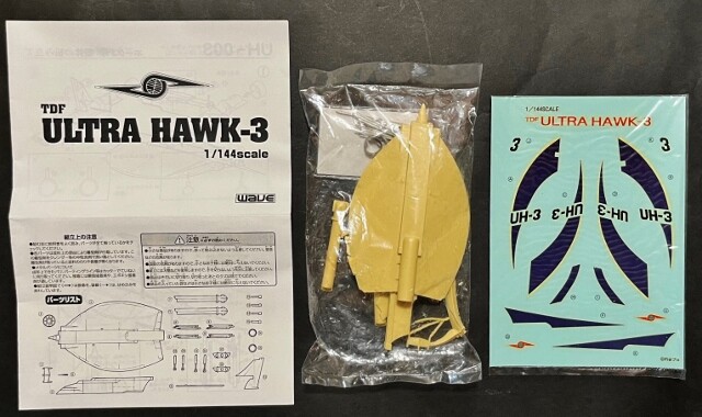 塩漬けはいかが：TDF ULTRA-HAWK 001 & 3 : フクロムシ怪獣なんでも研究所