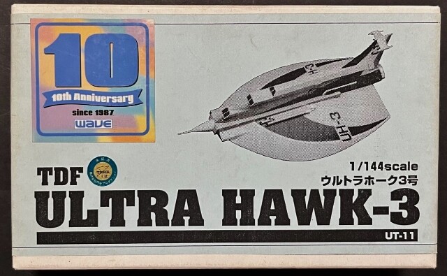 塩漬けはいかが：TDF ULTRA-HAWK 001 & 3 : フクロムシ怪獣なんでも研究所