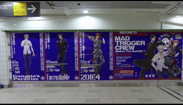 【ヒプノシスマイク】 青いアロエジュース登場「MAD TRIGGER CREW -Before The 2nd D.R.B- CD発売記念特別ニコ生(前半)」まとめ : ヒプマイまとめ ...