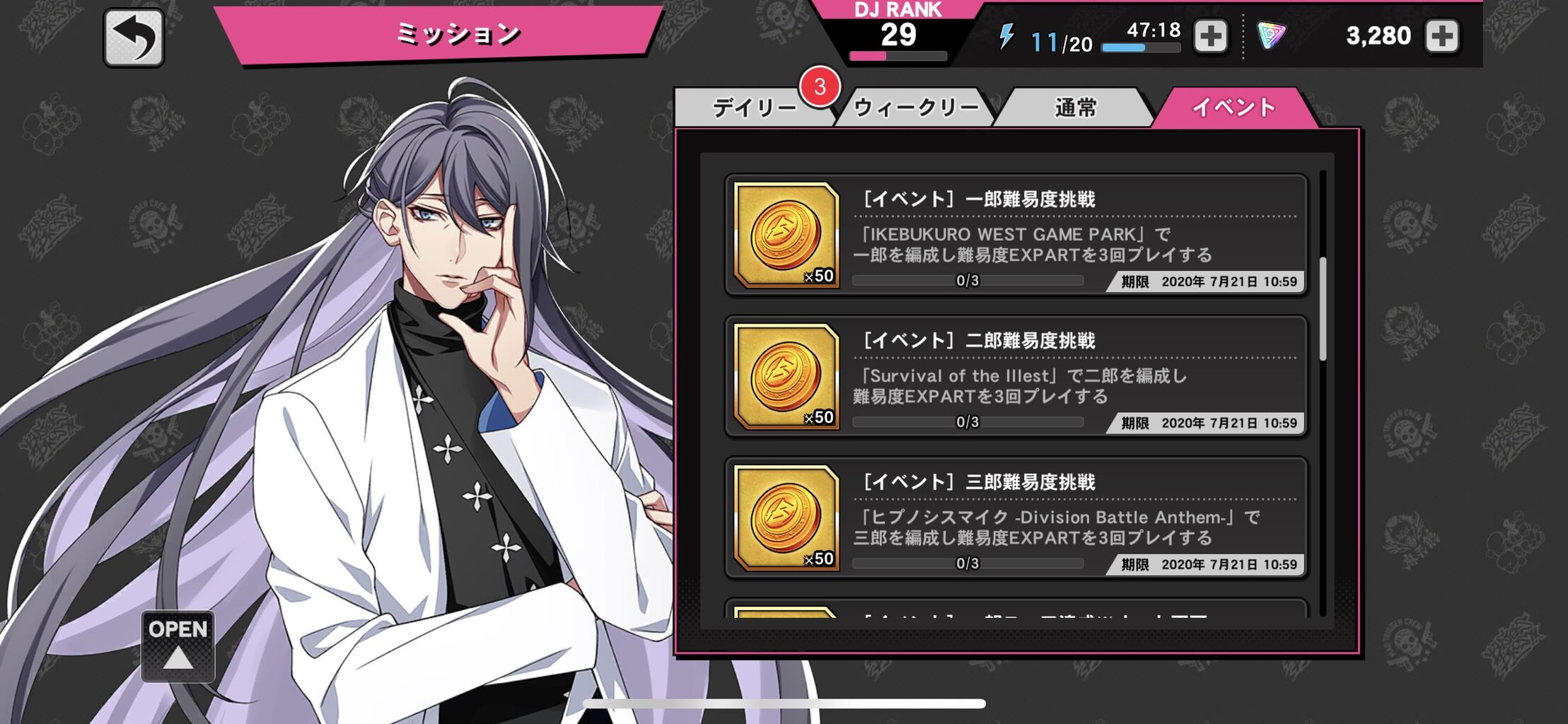 【ヒプノシスマイク】「ヒプマイARB」でイケブクロのイベントスタート！さらに恒例SSRも追加 : ヒプマイまとめディビジョン【ヒプノシスマイク】