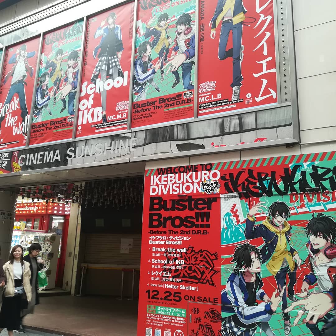 【ヒプノシスマイク】『CONTINUE』Vol.63でヒプマイ特集決定！表紙は木村昴、全33ページの総力特集 : ヒプマイまとめディビジョン【ヒプノシスマイク】