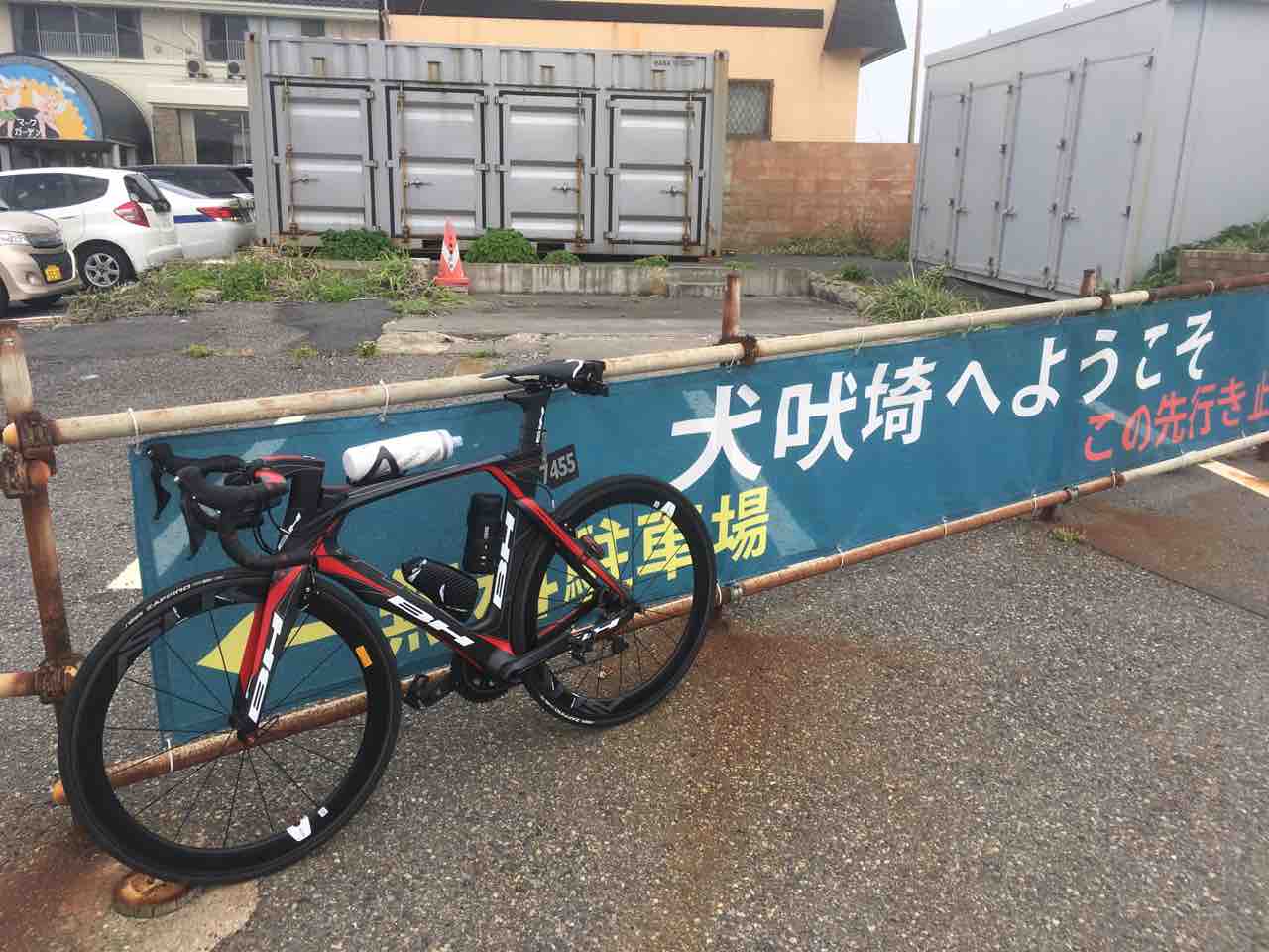 自転車 : 右手の処女と左手の淑女