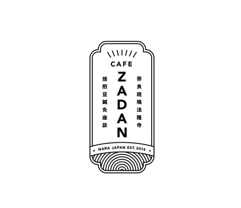 原点回帰 : CAFE･鍼灸ZADAN
