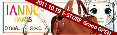 IANNE Nouvelles et un Journal : ★IANNE公式オンラインショップがオープン！