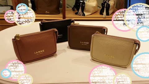 IANNE Nouvelles et un Journal : マリーにアメリ新色☆★☆