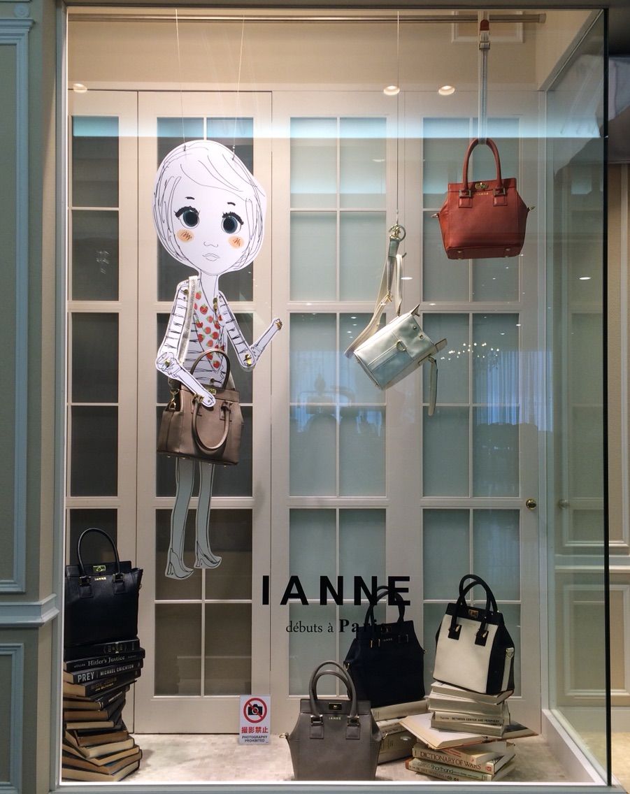 IANNE Nouvelles et un Journal : 花咲舞が黙ってないに再びIANNEバッグが…！！