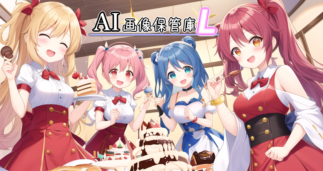 2022年12月 Ai画像保管庫l 3252