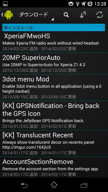 ARROWSがやってきた！ : 【Xposed】Root化したAndroidをいじり倒してみた！
