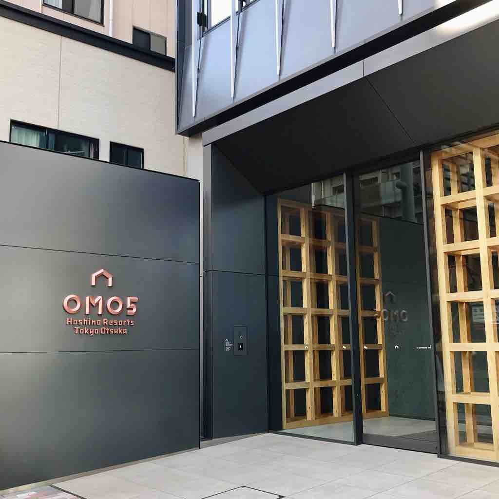 OMO5東京大塚 YAGURA Room（やぐらルーム）宿泊記 - 2021.03 大塚6泊7日OMO5大塚テレワークプラン vol.1 : つぎの角をまがったら