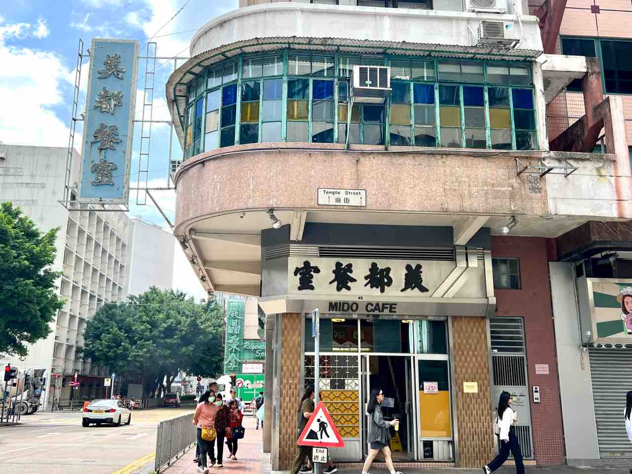 美都餐室（Mido Cafe）で香港レトロを満喫 - 2023.10 香港一人旅 vol.3 : つぎの角をまがったら