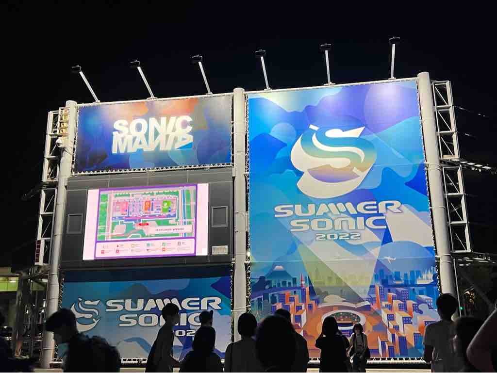 8/19 SONIC MANIA - 2022.08 SUMMER SONIC 2022 大阪 vol.2 : つぎの角をまがったら