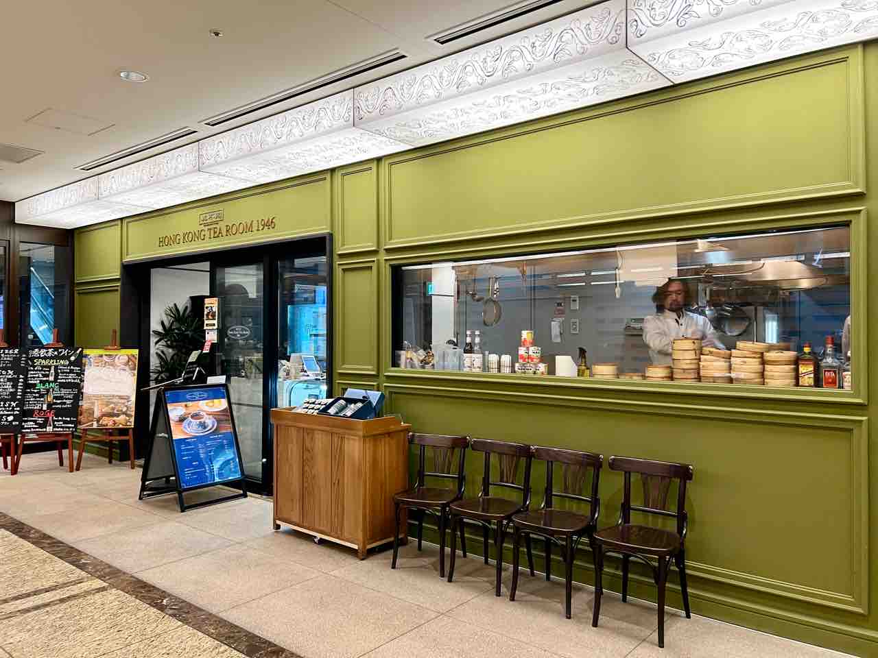 真不同 HONG KONG TEA ROOM 1946で誕生祝いシャンパンフリーフロー@東京 : つぎの角をまがったら