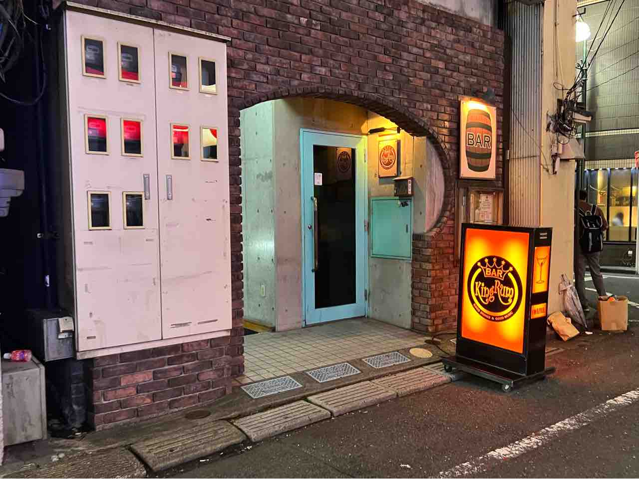 ラム酒専門店でモヒート BAR KING RUM@池袋 : つぎの角をまがったら
