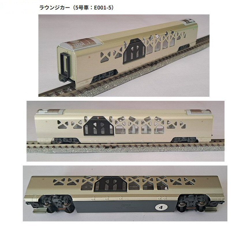 KATO-E001形TRAIN SUITE 四季島10両セットから2 : 鉄道模型おもちゃ倶楽部
