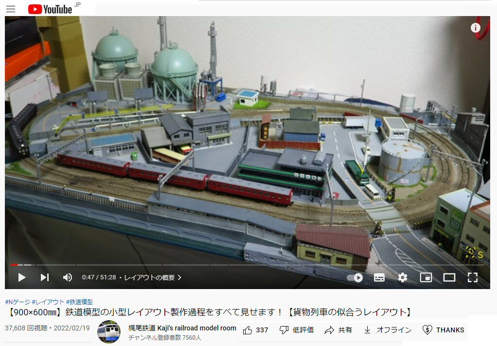 900×600㎜鉄道模型の小型レイアウトから1 : 鉄道模型おもちゃ倶楽部 900×600㎜鉄道模型の小型レイアウトから1 : 鉄道模型おもちゃ倶楽部