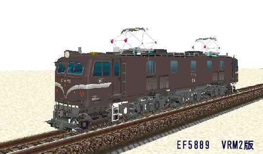 新VRM3★井戸端会議 : EF58でも どうですか？