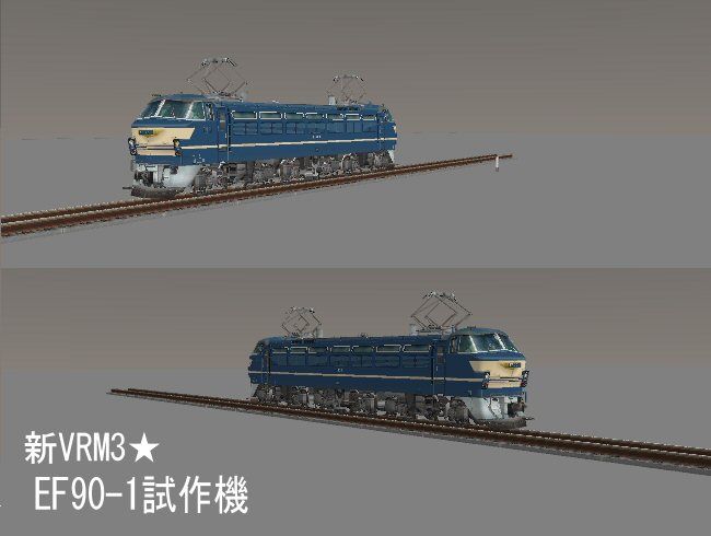 新VRM3★井戸端会議 : EF66電気機関車全11種紹介カタログ1