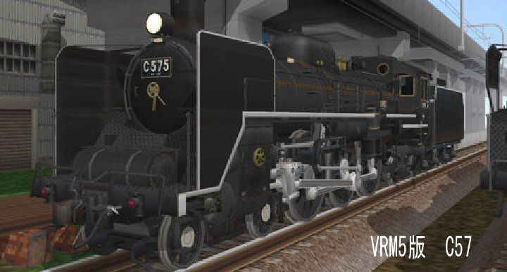 新VRM3★井戸端会議 : C57でVRM4対VRM5 さあ 勝負だ？