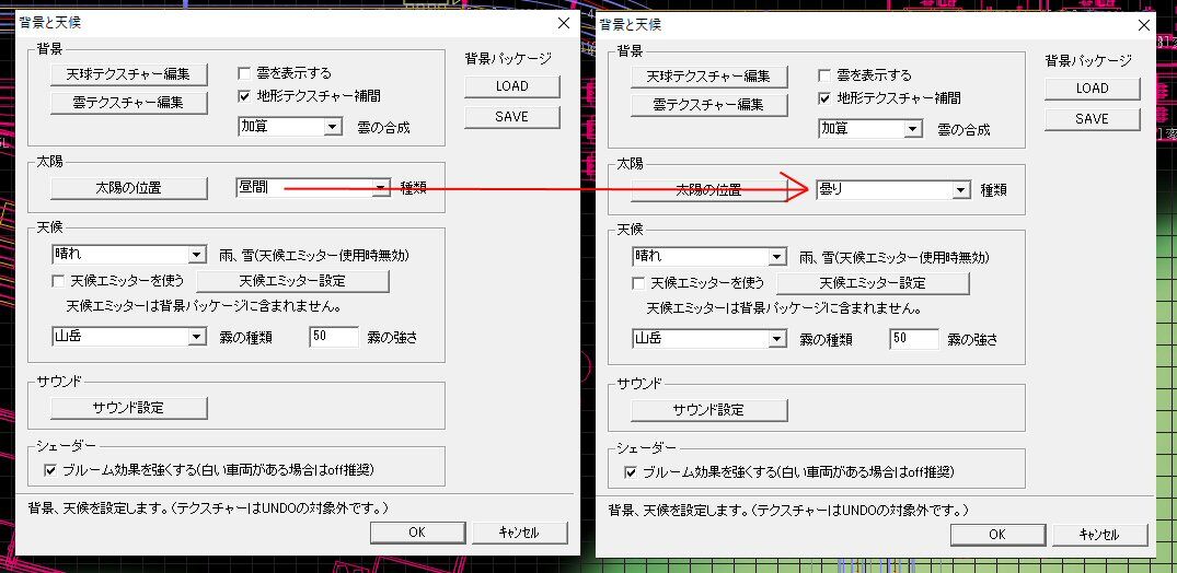 新VRM3★井戸端会議 : VRM5版E233系通勤電車中央線編成から3