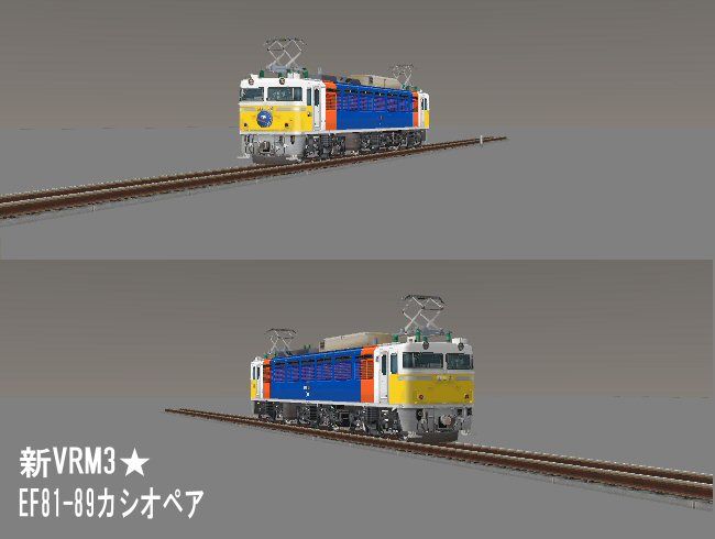 新VRM3★井戸端会議 : EF81電気機関車全8種紹介カタログ1