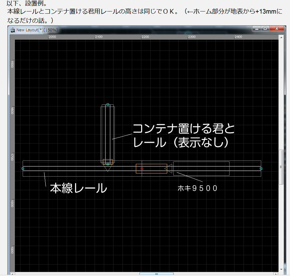 VRM5版のD51-498のUP画像から2: 鉄道模型シミュレータ―5で一人遊びだ。