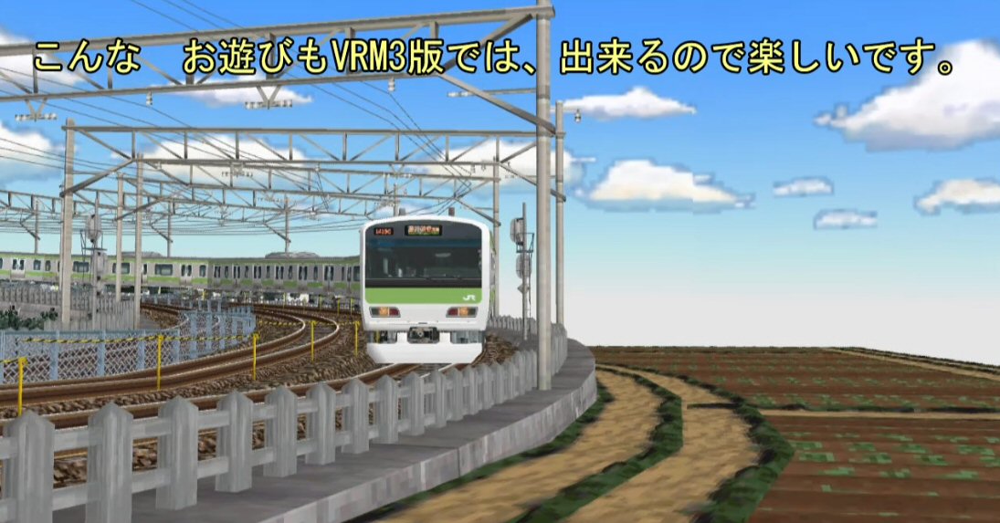 新VRM3★井戸端会議 : VRM3細長レイアウト製作82-E231系-500番山手線